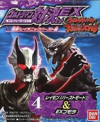 Rei's Gomora | Ultraman Wiki | Fandom