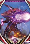 Gan-Q | Ultraman Wiki | Fandom