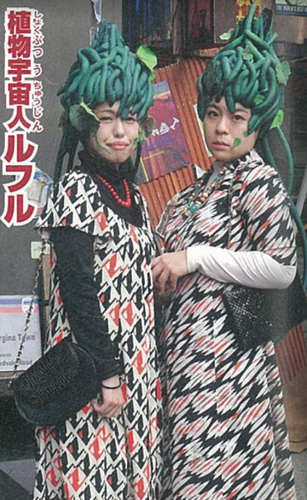 Ruffle | Ultraman Wiki | Fandom