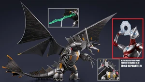 Gigantron/Merchandise | Ultraman Wiki | Fandom