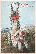 Twin Tail/Gallery | Ultraman Wiki | Fandom