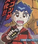 Alien Reiblood | Ultraman Wiki | Fandom