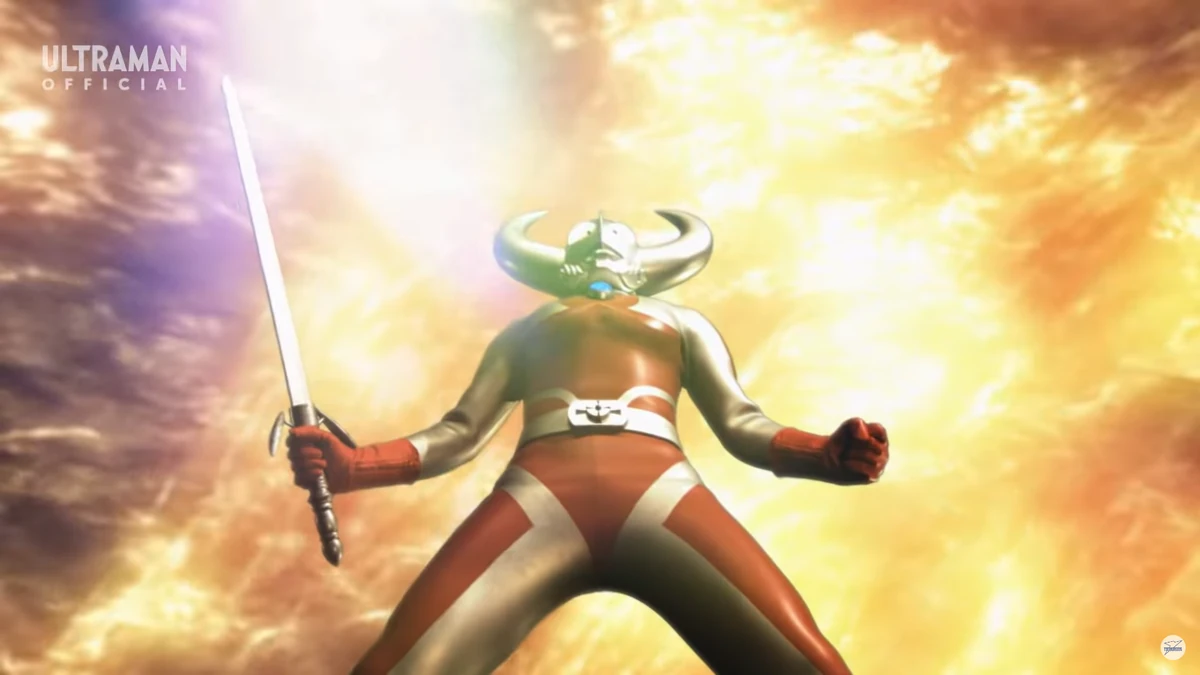 Pedang Ultimate | Ultraman Wiki | Fandom