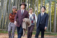 Cicada Human | Ultraman Wiki | Fandom