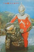Alien Bell | Ultraman Wiki | Fandom