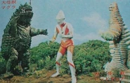 Magular | Ultraman Wiki | Fandom