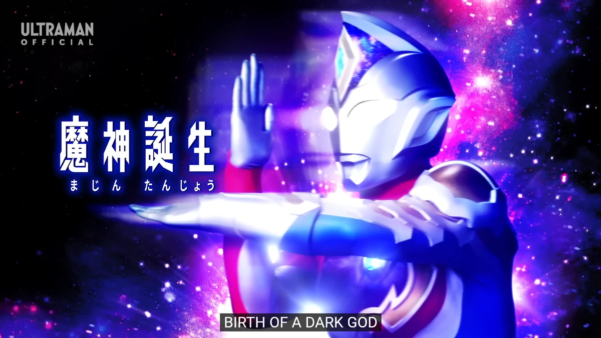 Birth of a Dark God | Ultraman Wiki | Fandom