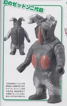 Zetton/Merchandise | Ultraman Wiki | Fandom