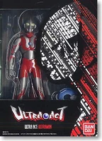 Ultraman (character)/Merchandise | Ultraman Wiki | Fandom