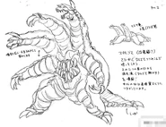 Unused Kaiju | Ultraman Wiki | Fandom