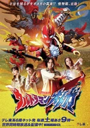 Ultraman Omega | Ultraman Wiki | Fandom