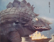 Skydon | Ultraman Wiki | Fandom