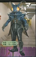 Alien Markind | Ultraman Wiki | Fandom