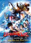 Ultraman Arc | Ultraman Wiki | Fandom