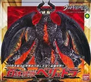 Belyudra | Ultraman Wiki | Fandom