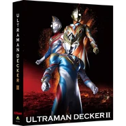 Ultraman Decker | Ultraman Wiki | Fandom