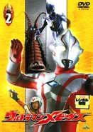 Ultraman Mebius | Ultraman Wiki | Fandom