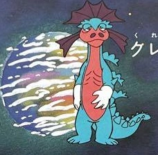 Kureron | Ultraman Wiki | Fandom