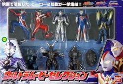 Hyper Real Figure | Ultraman Wiki | Fandom