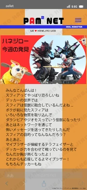 Neomegas Strikes Back | Ultraman Wiki | Fandom