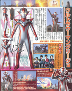 Ultrawoman Grigio/Gallery | Ultraman Wiki | Fandom