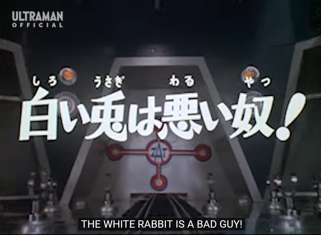 From a Japanese Nursery Song - The White Rabbit Is a Bad Guy ...