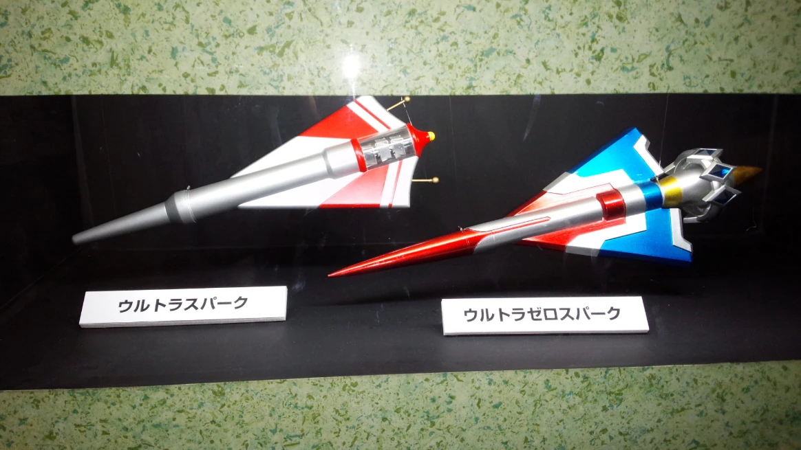 Ultra Bracelet | Ultraman Wiki | Fandom