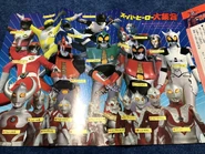 Andro Defense Force | Ultraman Wiki | Fandom