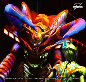 U-Killersaurus | Ultraman Wiki | Fandom