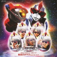 Ultraman Nice | Ultraman Wiki | Fandom