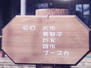 Booska! Booska!! | Ultraman Wiki | Fandom