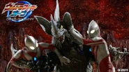 Ultra Fight Orb | Ultraman Wiki | Fandom