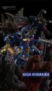 Giga Khimaira | Ultraman Wiki | Fandom