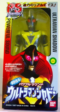 Ultraman Shadow/Merchandise | Ultraman Wiki | Fandom