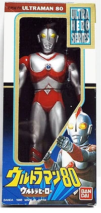 Ultraman 80 (character)/Merchandise | Ultraman Wiki | Fandom