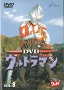 Phantom of the Snow Mountains | Ultraman Wiki | Fandom
