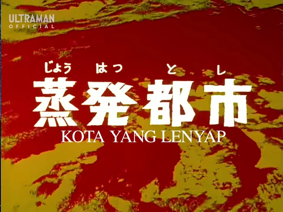 Kota Yang Lenyap | Ultraman Wiki | Fandom