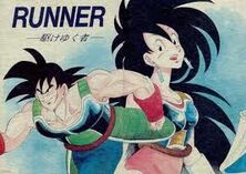 Universe 9 Part 1 | Ultra Dragon Ball Wiki | Fandom