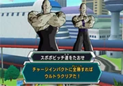 Yamu | Ultra Dragon Ball Wiki | Fandom