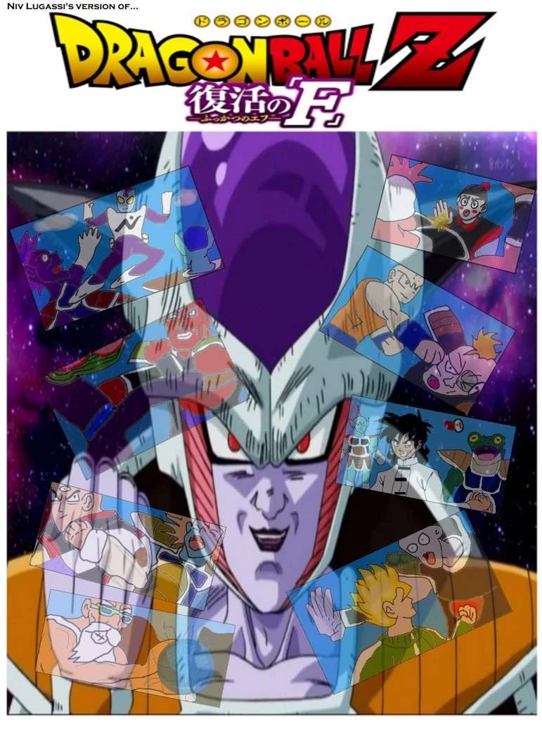 Resurrection 'F' - Niv Lugassi version | Ultra Dragon Ball Wiki | Fandom