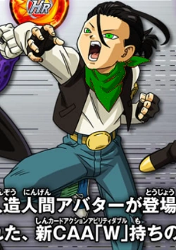 Android 66 | Ultra Dragon Ball Wiki | Fandom