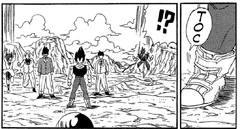 Ize | Ultra Dragon Ball Wiki | Fandom