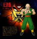 Tien Shinhan | Ultra Dragon Ball Wiki | Fandom
