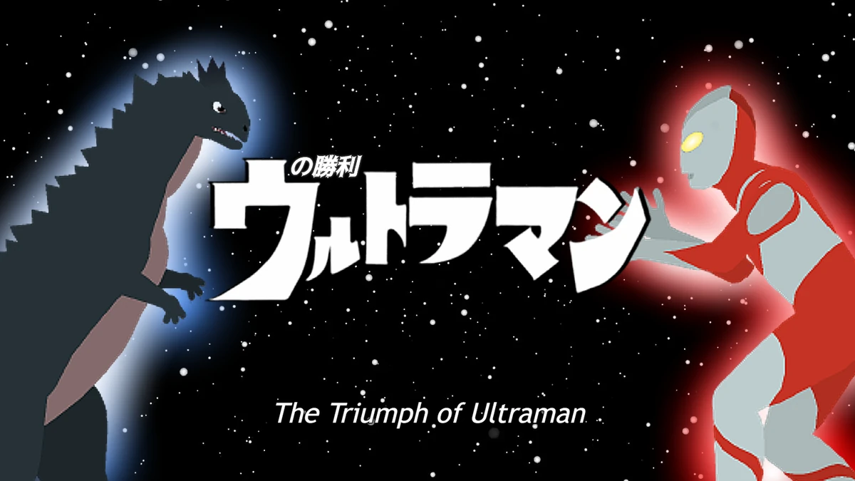 The Triumph of Ultraman (OVA) | Ultra-Fan Wiki | Fandom