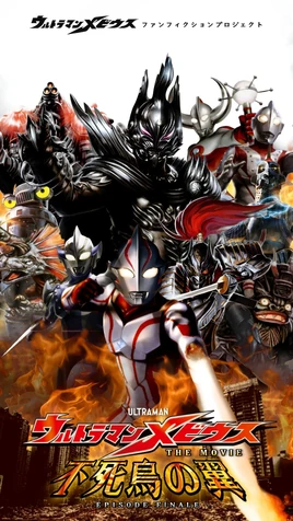 Ultraman Mebius EPISODE FINALE: Wings of the Phoenix | Ultra-Fan Wiki ...