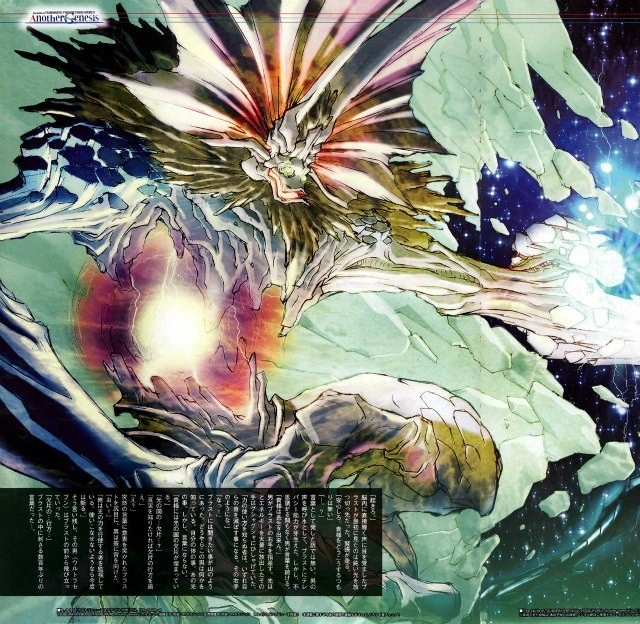 Alien Icarus (Orion Series) | Ultra-Fan Wiki | Fandom