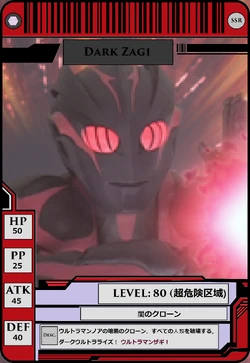 Dark Zagi (Chousen Kaiju Galaxies) | Ultra-Fan Wiki | Fandom