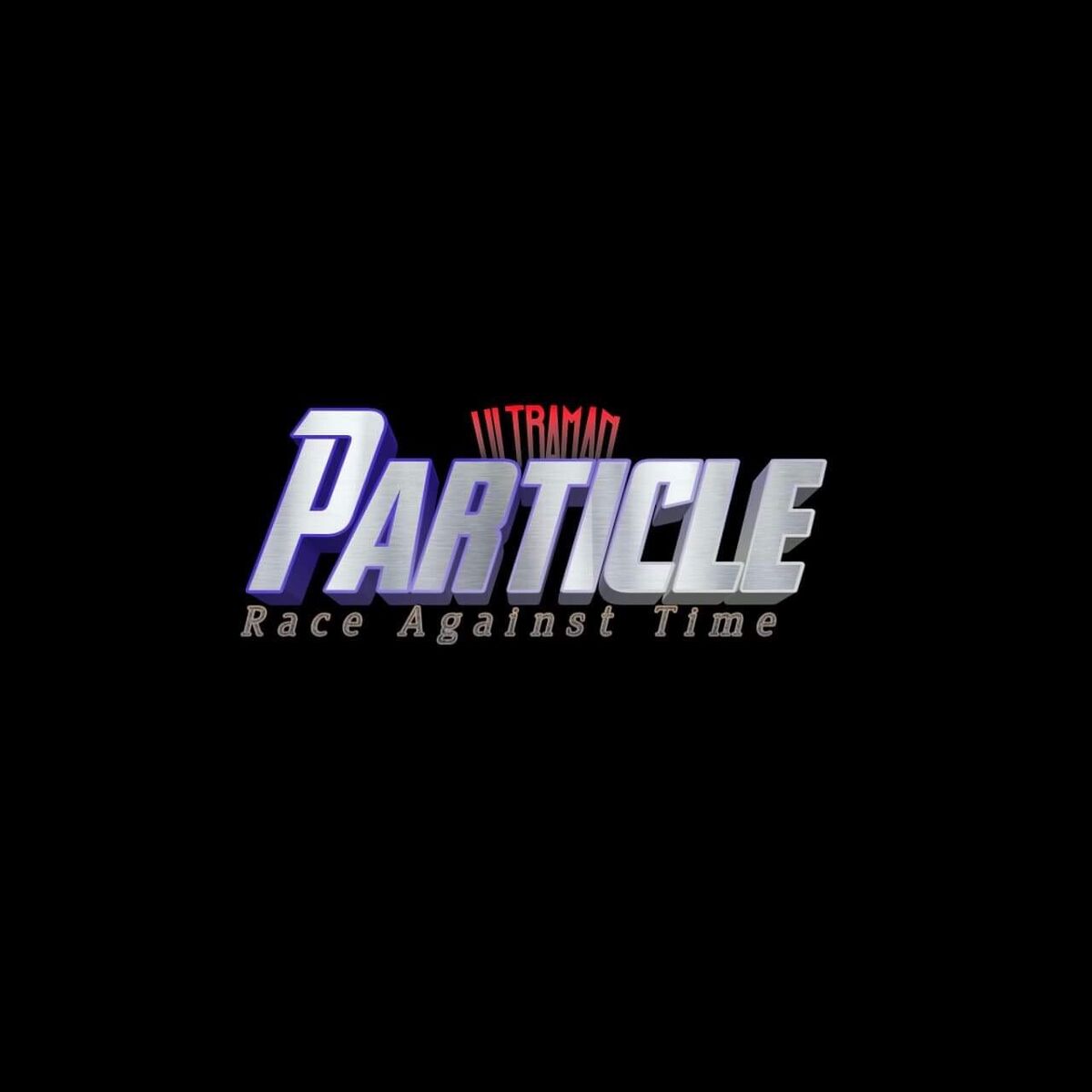Ultraman Particle: Race Against Time | Ultra-Fan Wiki | Fandom