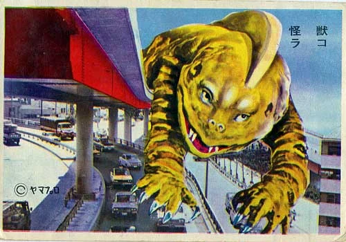 Rako | Ultra-Fan Wiki | Fandom