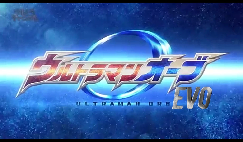 Ultraman Orb EVO (series) | Ultra-Fan Wiki | Fandom
